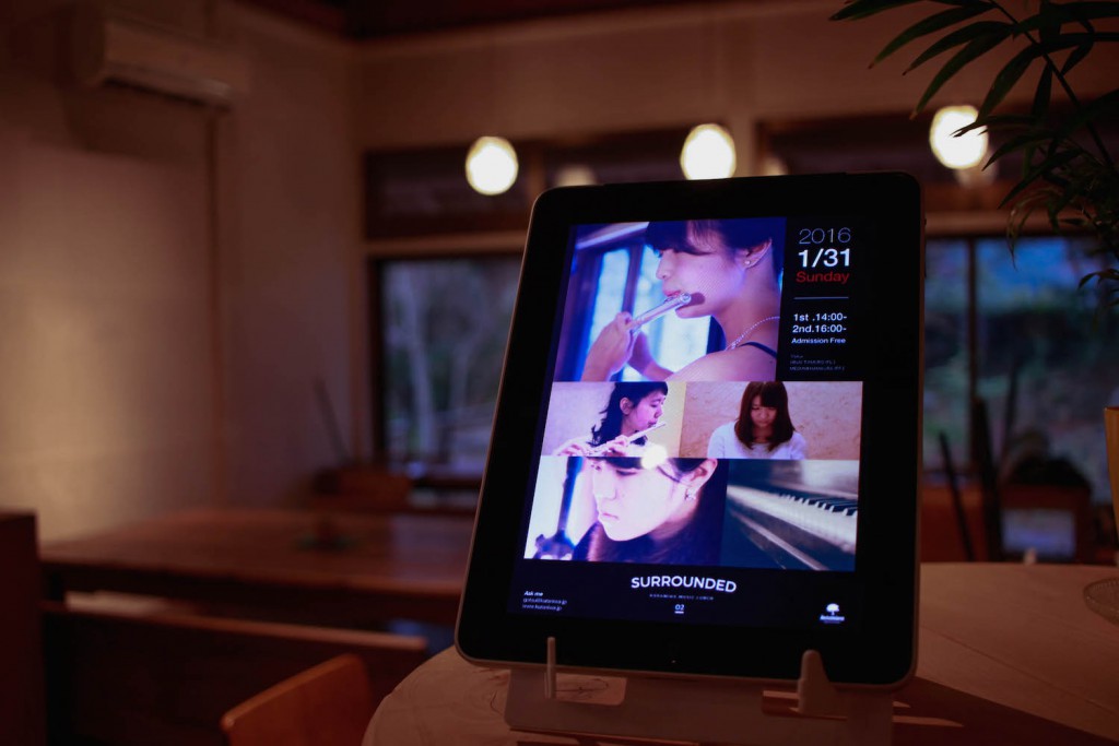 SURROUNDED_02開催 | 蔵庭 | KURANIWA（島根県江津市）