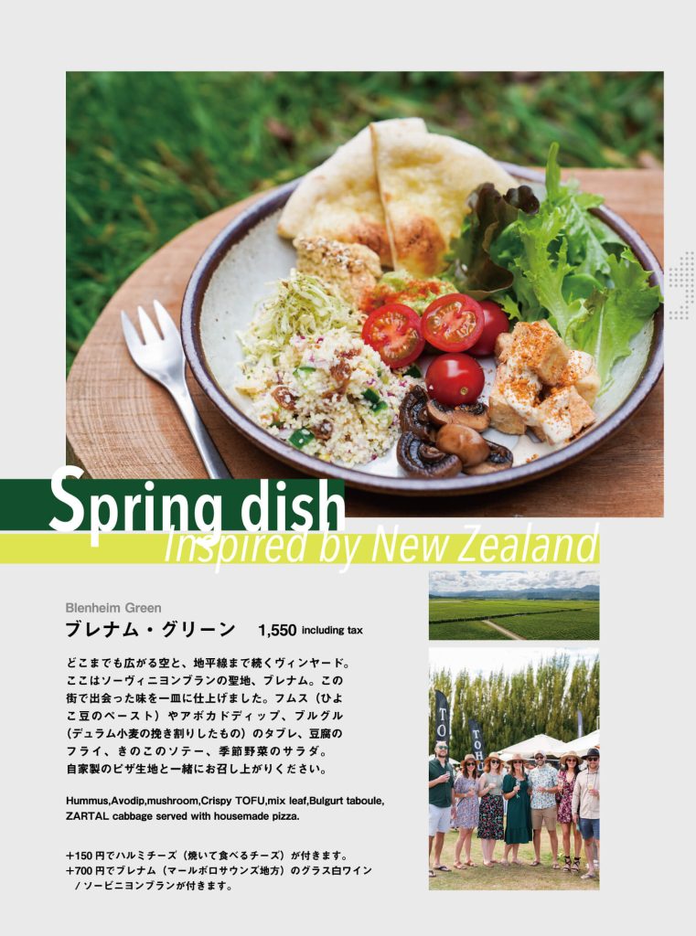 蔵庭の定番は玄米プレート！（デリは季節の野菜によって変わります）